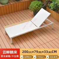 China Outdoor Waterproof Sunproof Reclining Chair Patio Lounge Chair for Poolside Beach Villa Garden Use 2 Year Warranty for sale
