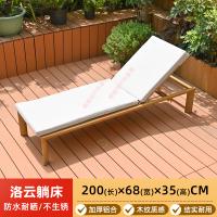 China Outdoor Waterproof Sunproof Reclining Chair Patio Lounge Chair for Poolside Beach Villa Garden Use 2 Year Warranty for sale