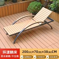 China Outdoor Waterproof Sunproof Reclining Chair Patio Lounge Chair for Poolside Beach Villa Garden Use 2 Year Warranty for sale