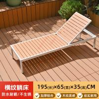 China Outdoor Waterproof Sunproof Reclining Chair Patio Lounge Chair for Poolside Beach Villa Garden Use 2 Year Warranty for sale