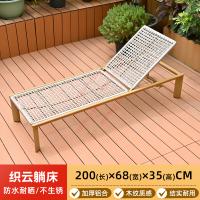 China Outdoor Waterproof Sunproof Reclining Chair Patio Lounge Chair for Poolside Beach Villa Garden Use 2 Year Warranty for sale