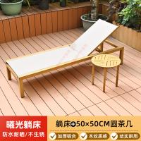 China Outdoor Waterproof Sun Resistant Recliner Chair 2 Position Adjustable Portable Lounge for Patio Poolside Beach for sale