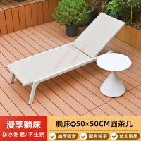 China Outdoor Waterproof Sun Resistant Recliner Chair 2 Position Adjustable Portable Lounge for Patio Poolside Beach for sale