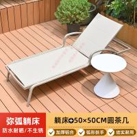 China Outdoor Waterproof Sun Resistant Recliner Chair 2 Position Adjustable Portable Lounge for Patio Poolside Beach for sale