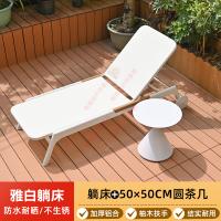 China Outdoor Waterproof Sun Resistant Recliner Chair 2 Position Adjustable Portable Lounge for Patio Poolside Beach for sale