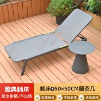 China Outdoor Waterproof Sun Resistant Recliner Chair 2 Position Adjustable Portable Lounge for Patio Poolside Beach for sale