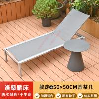 China Outdoor Waterproof Sun Resistant Recliner Chair 2 Position Adjustable Portable Lounge for Patio Poolside Beach for sale