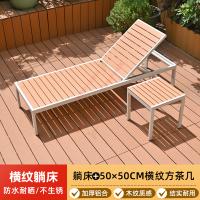China Outdoor Waterproof Sun Resistant Recliner Chair 2 Position Adjustable Portable Lounge for Patio Poolside Beach for sale