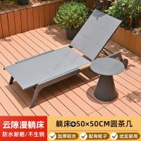 China Outdoor Waterproof Sun Resistant Recliner Chair 2 Position Adjustable Portable Lounge for Patio Poolside Beach for sale