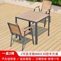 China Outdoor WPC Table and Chairs Set Waterproof Sun Resistant Weatherproof for Garden Patio for sale