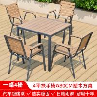 China Outdoor WPC Table and Chairs Set Waterproof Sun Resistant Weatherproof for Garden Patio for sale