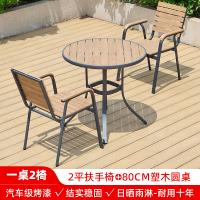 China Outdoor WPC Table and Chairs Set Waterproof Sun Resistant Weatherproof for Garden Patio for sale