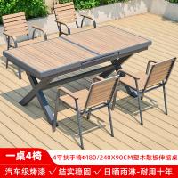 China Outdoor WPC Table and Chairs Set Waterproof Sun Resistant Weatherproof for Garden Patio for sale