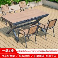 China Outdoor WPC Table and Chairs Set Waterproof Sun Resistant Weatherproof for Garden Patio for sale
