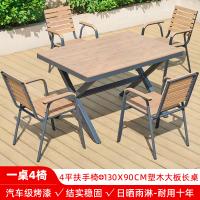 China Outdoor WPC Table and Chairs Set Waterproof Sun Resistant Weatherproof for Garden Patio for sale