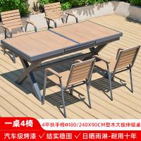 China Outdoor WPC Table and Chairs Set Waterproof Sun Resistant Weatherproof for Garden Patio for sale