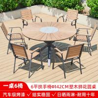China Outdoor WPC Table and Chairs Set Waterproof Sun Resistant Weatherproof for Garden Patio for sale