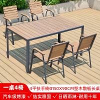 China Outdoor WPC Table and Chairs Set Waterproof Sun Resistant Weatherproof for Garden Patio for sale