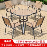 China Outdoor WPC Table and Chairs Set Waterproof Sun Resistant Weatherproof for Garden Patio for sale