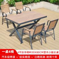 China Outdoor WPC Table and Chairs Set Waterproof Sun Resistant Weatherproof for Garden Patio for sale