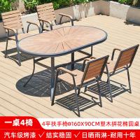 China Outdoor WPC Table and Chairs Set Waterproof Sun Resistant Weatherproof for Garden Patio for sale
