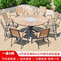 China Outdoor WPC Table and Chairs Set Waterproof Sun Resistant Weatherproof for Garden Patio for sale