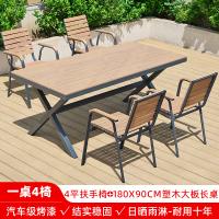 China Outdoor WPC Table and Chairs Set Waterproof Sun Resistant Weatherproof for Garden Patio for sale