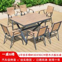 China Outdoor WPC Table and Chairs Set Waterproof Sun Resistant Weatherproof for Garden Patio for sale