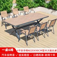 China Outdoor WPC Table and Chairs Set Waterproof Sun Resistant Weatherproof for Garden Patio for sale