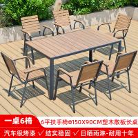 China Outdoor WPC Table and Chairs Set Waterproof Sun Resistant Weatherproof for Garden Patio for sale