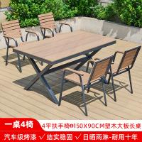 China Outdoor WPC Table and Chairs Set Waterproof Sun Resistant Weatherproof for Garden Patio for sale