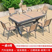 China Outdoor WPC Table and Chairs Set Waterproof Sun Resistant Weatherproof for Garden Patio for sale