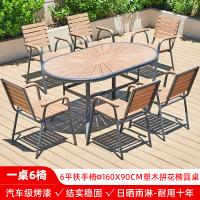 China Outdoor WPC Table and Chairs Set Waterproof Sun Resistant Weatherproof for Garden Patio for sale