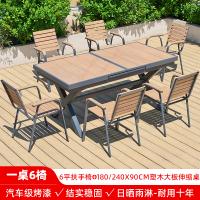 China Outdoor WPC Table and Chairs Set Waterproof Sun Resistant Weatherproof for Garden Patio for sale