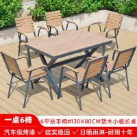 China Outdoor WPC Table and Chairs Set Waterproof Sun Resistant Weatherproof for Garden Patio for sale