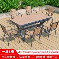 China Outdoor WPC Table and Chairs Set Waterproof Sun Resistant Weatherproof for Garden Patio for sale