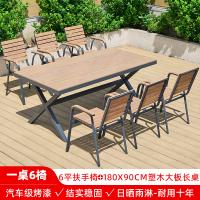 China Outdoor WPC Table and Chairs Set Waterproof Sun Resistant Weatherproof for Garden Patio for sale