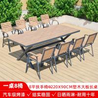 China Outdoor WPC Table and Chairs Set Waterproof Sun Resistant Weatherproof for Garden Patio for sale