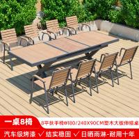 China Outdoor WPC Table and Chairs Set Waterproof Sun Resistant Weatherproof for Garden Patio for sale