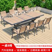 China Outdoor WPC Table and Chairs Set Waterproof Sun Resistant Weatherproof for Garden Patio for sale