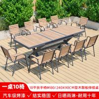 China Outdoor WPC Table and Chairs Set Waterproof Sun Resistant Weatherproof for Garden Patio for sale