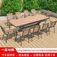 China Outdoor WPC Table and Chairs Set Waterproof Sun Resistant Weatherproof for Garden Patio for sale