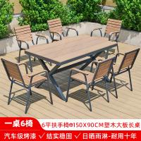 China Outdoor WPC Table and Chairs Set Waterproof Sun Resistant Weatherproof for Garden Patio for sale