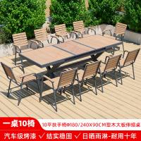 China Outdoor WPC Table and Chairs Set Waterproof Sun Resistant Weatherproof for Garden Patio for sale