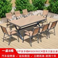 China Outdoor WPC Table and Chairs Set Waterproof Sun Resistant Weatherproof for Garden Patio for sale