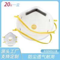 China MOQ 1box/20pcs FFP2  Cap Mask Non Woven Adult Disposable Face Mask for sale