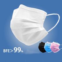 China MOQ 1box/50pcs 3 Ply Mask  Disposable Face Mask for sale
