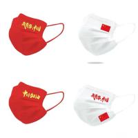 China MOQ 1box/50pcs 3 Ply Fashion Mask PPE Non Woven Class II EN14683 Type IIR Adult Black Disposable Face Mask for sale
