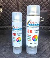China 2K Tinplate Aerosol Spray Can Metal Can Empty For Car Paint Chemical Coating Adhesives for sale