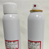 China 200ml UV Protection Aluminum Aerosol Can Packaging For Aloe Soothing Sunscreen for sale